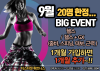 하남미사헬스장 강일동pt 미사pt 미사피티 망월동pt 망월동피티 미사피트니스 하남피트니스 미사스피닝 추석 연휴도